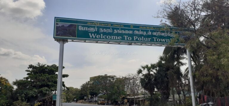 Home - Polur Online